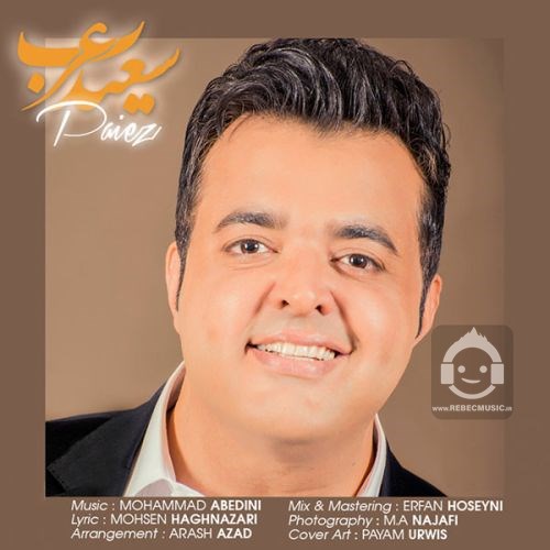 دانلود آهنگ پاییز - سعید عرب | ربک موزیک